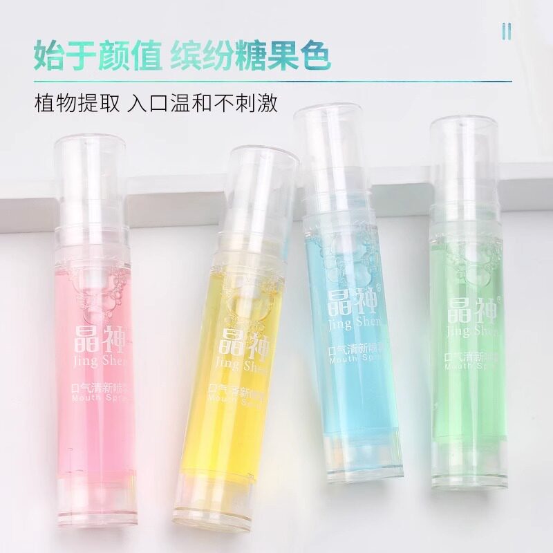 薄荷口腔清新剂喷雾去口臭清新口气抑菌护龈温和不辣嘴便携口喷