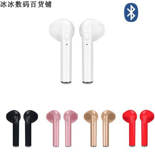wireless bluetooth headset wireless headphones蓝牙耳机_虎窝淘