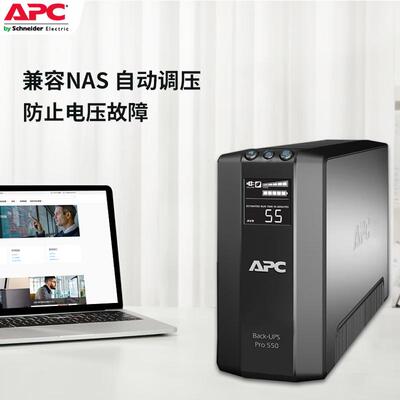 APC蓄电池APC电瓶UPS电源