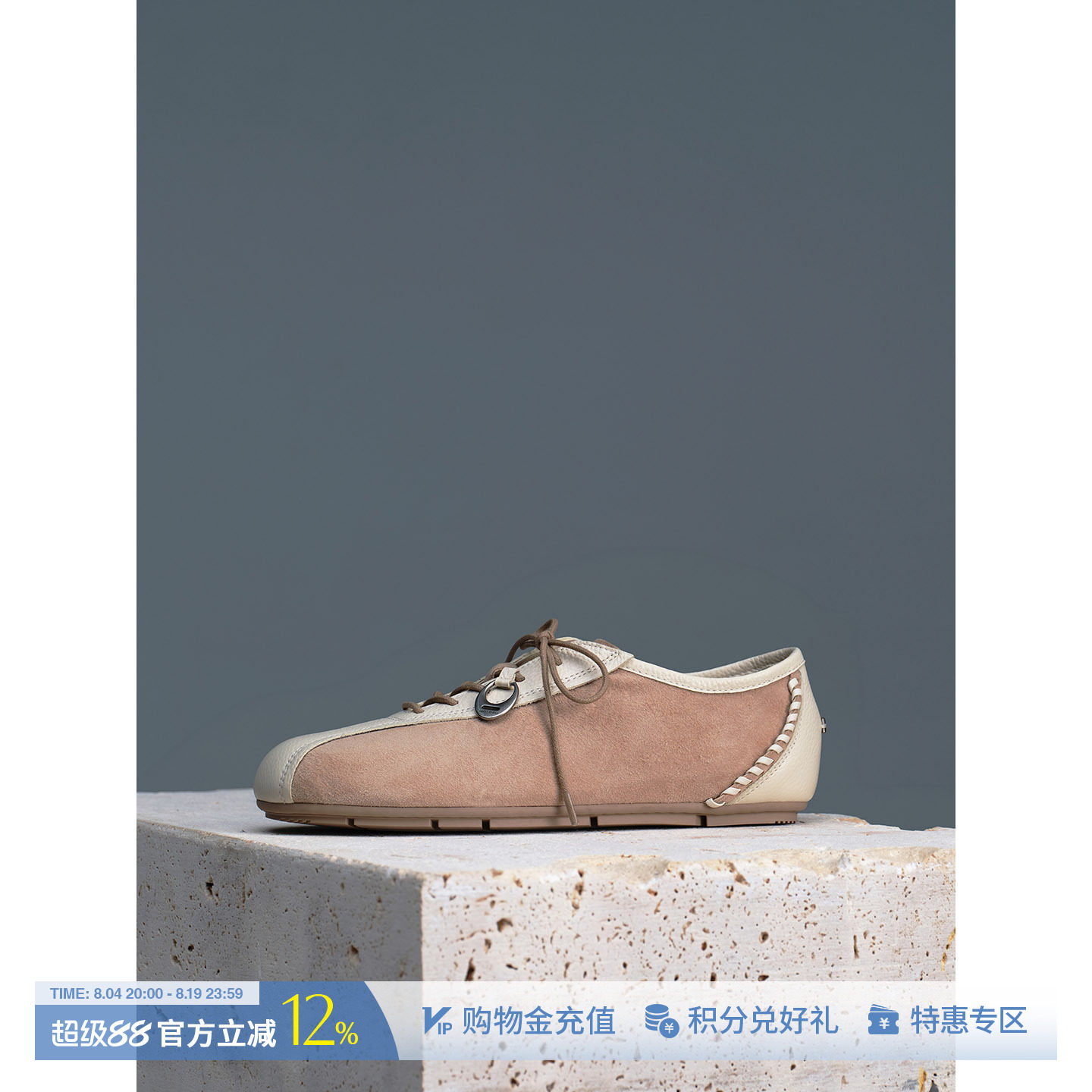 LUCIA TACCI 设计师 26早秋新品极简线条感编织德训鞋 SOLSOL