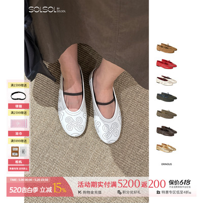 ORINOUS 设计师品牌 25早秋新品 钉珠芭蕾奶奶鞋 SOLSOL买手店