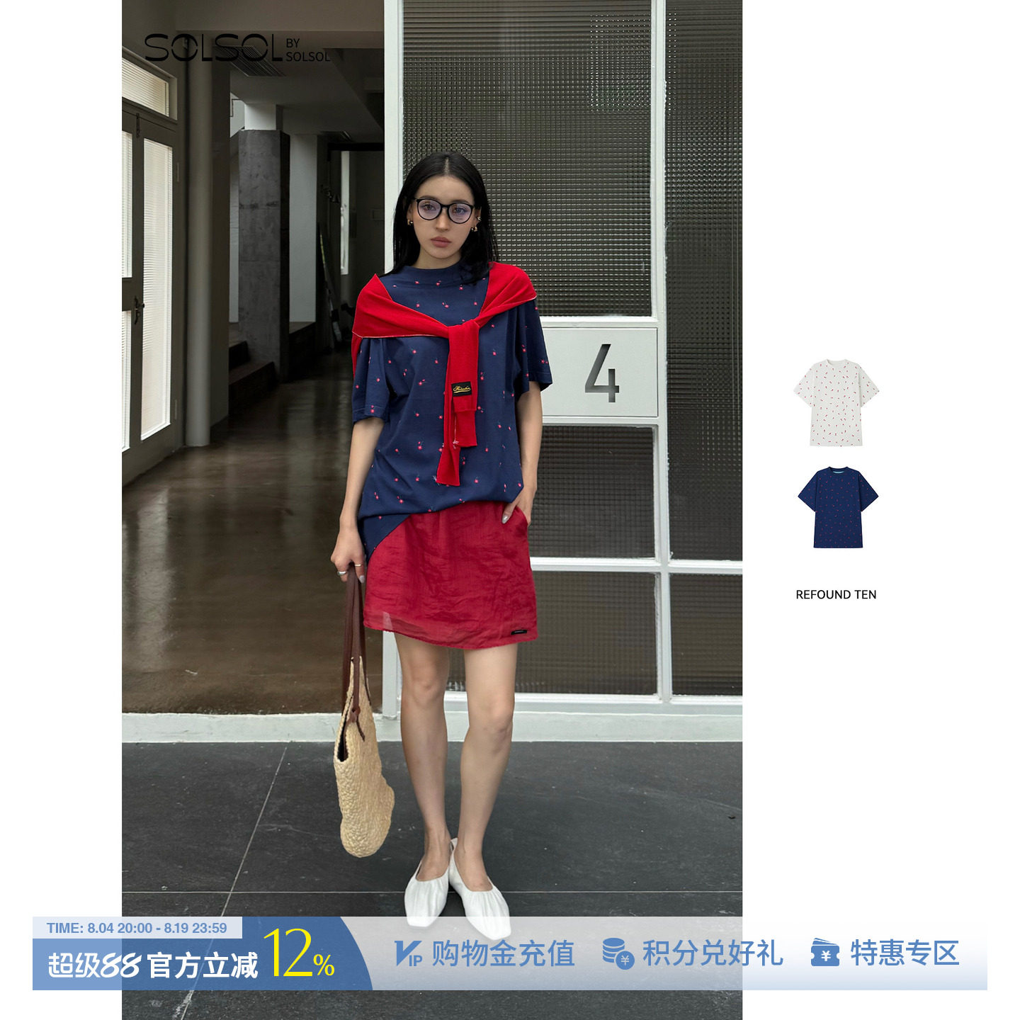 REFOUND TEN设计师品牌26早秋新款复古花卉廓形短袖T恤 SOLSOL
