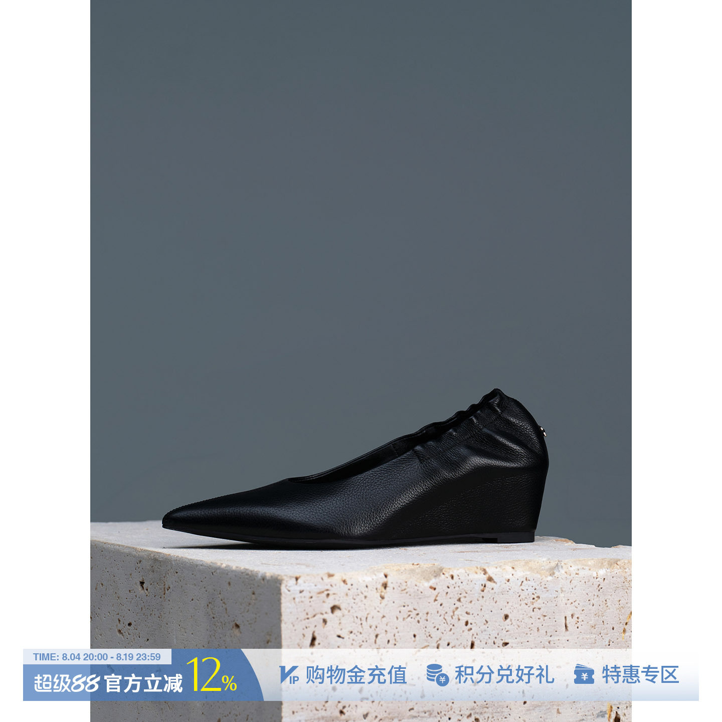 LUCIA TACCI 设计师 26早秋新品极简线条感坡跟尖头单鞋 SOLSOL