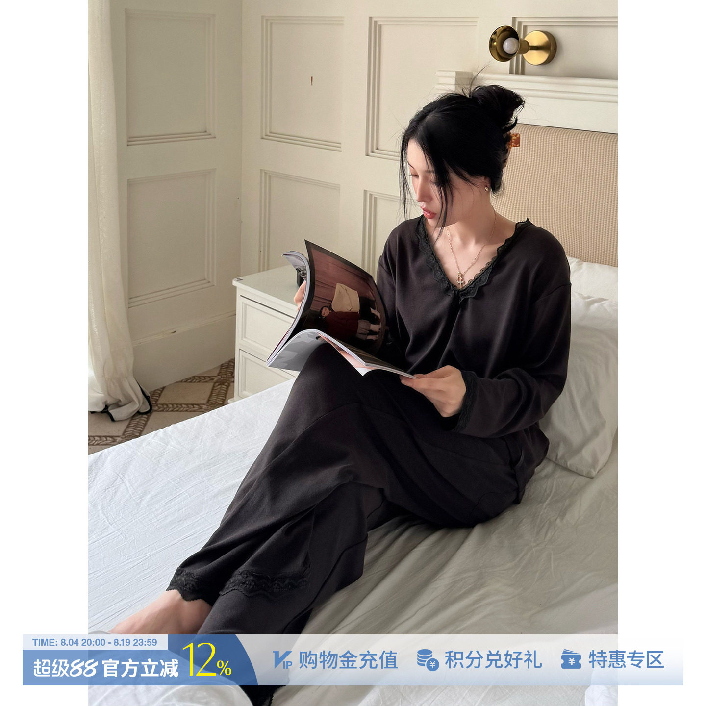REFOUND TEN 26夏季新款(独家款)蕾丝花边针织弹力套装 SOLSOL
