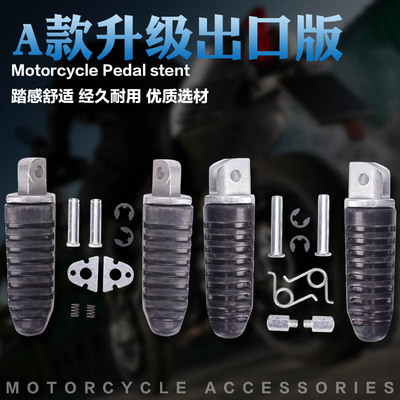 适用铃木SV650前后脚