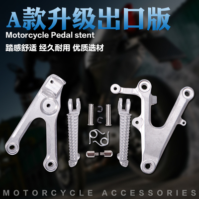 适用雅马哈YZF600R6 前脚踏蹬支架 2003-2004-2005年脚踩三角支架