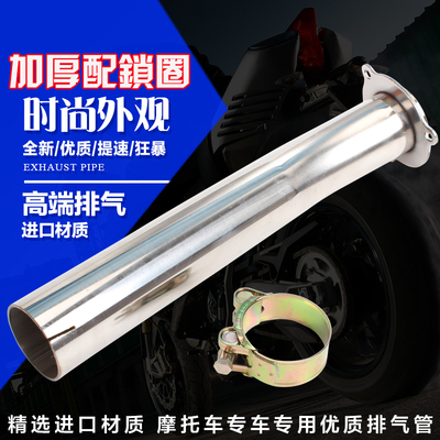 摩托车适用本田 CB400 VTEC400 4代 5代 改装排气中段 中段接口