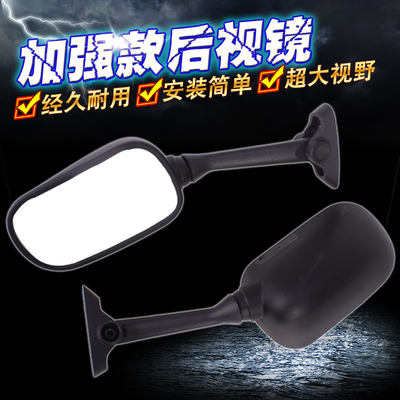 摩托车 适用HONDA 本田 VFR750 VFR800F1 反光镜 后视镜 倒车镜