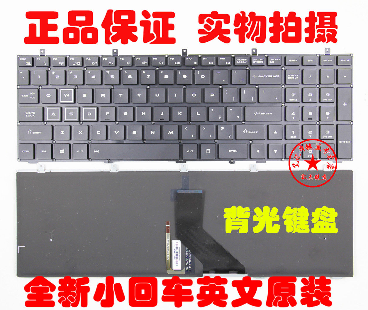 原裝雷神 911M TR 911-E1 S2K T1 S2a T2 S3 S1 E1A E1b E1c键盘_虎窝淘