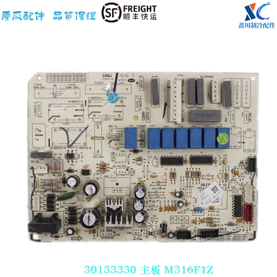 格力空调30133330M316F1Z