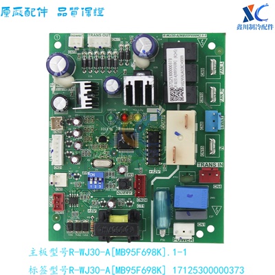 美的R-WJ30-A[MB95F698K].1-1