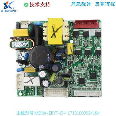 美的线路板MDBX-ZBYT-D-I