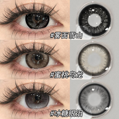 2026年新款美瞳日抛30片一次性大直径隐形眼镜WF官方正品旗舰店TN