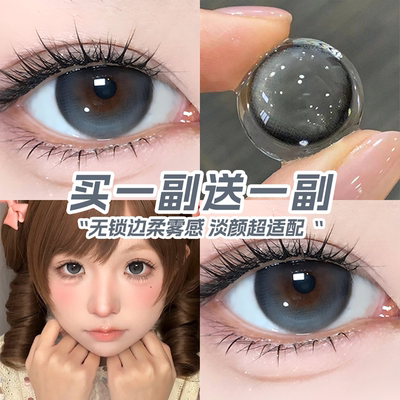 送护理液】蓝色美瞳半年抛大小直径无锁边隐形眼镜一年抛正品NW7