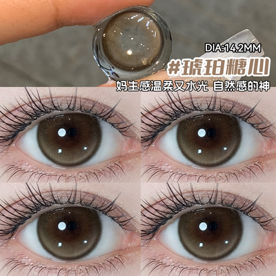 棕色美瞳半年抛14.2mm大直径通勤自然彩色隐形眼镜官网正品女NW1