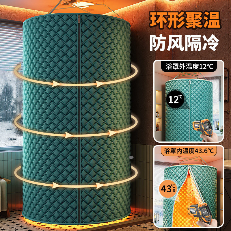 2025年新款浴室隔断帘农村冬天洗澡不冷神器浴罩浴帐夹棉保温帐篷