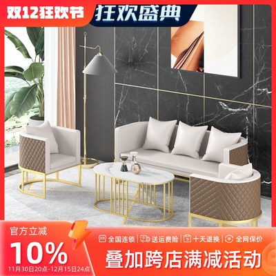北欧轻奢售楼处洽谈桌椅组合酒店美容院大堂会所接待洽谈沙发hs17