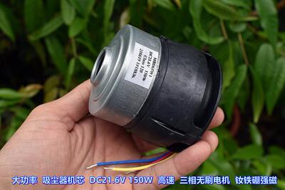 美的洗地机X8/G4Pro/G5Pro/X9Pro/T9无刷吸尘器电机 拆机成色不错