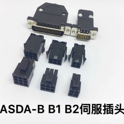 台达ASDA-B B1 B2伺服驱动器 编码器 电机插头 ASDBCAPW0100接头
