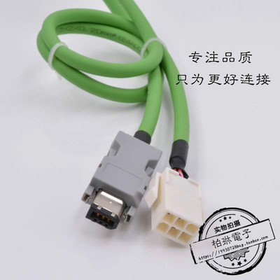 适用松下伺服编码线 A4 A5 系列驱动器编码器连接线 MFECA0030EAM
