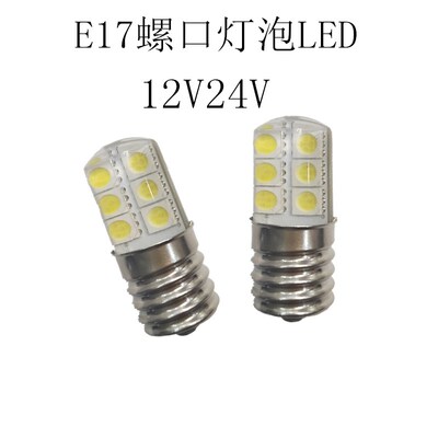 高亮螺口仪器低压LED灯泡