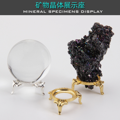 金属水晶球金银色底座玻璃球支架