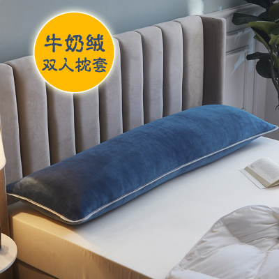 升级无静电牛奶绒保暖双人枕套