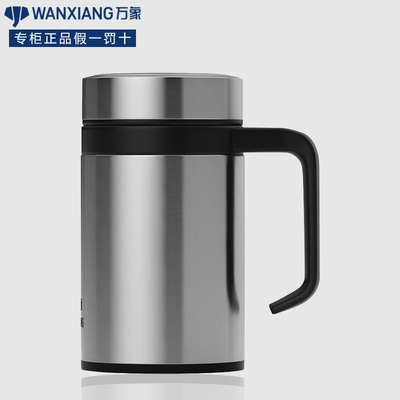 万象高档茶水分离商务咖啡保温杯