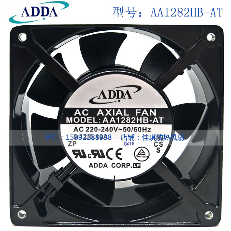 AA1282HB-AT AW全新原装ADDA风扇12038 AC220V12厘米机箱散热风机_虎窝淘