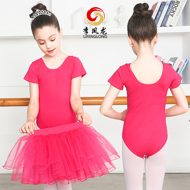 舞蹈服儿童练功服女童夏季短袖形体考级女孩幼儿中国舞芭蕾舞服装