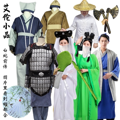 2026小品服装艾伦同款