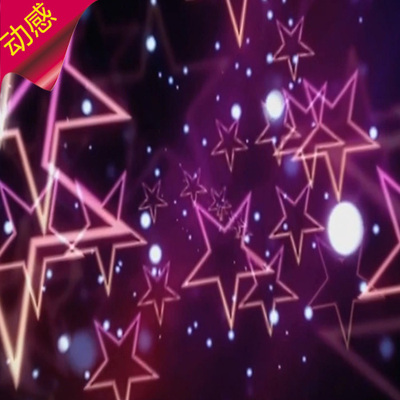 【迷幻动感五角星】少儿律动呼啦呼芭啦芭啦舞蹈背景表演视频素材