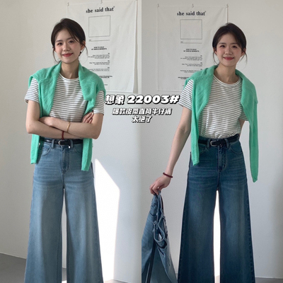 想象SAILORMOON -26年早春四面弹口袋百搭休闲牛仔裤(配腰带)