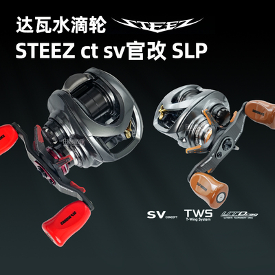 达瓦四弟子日本水滴轮官改