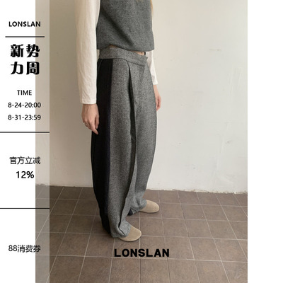 LONSLAN 24WINTER 11/10 20:00NEW 羊毛收脚拼色牛仔西装裤