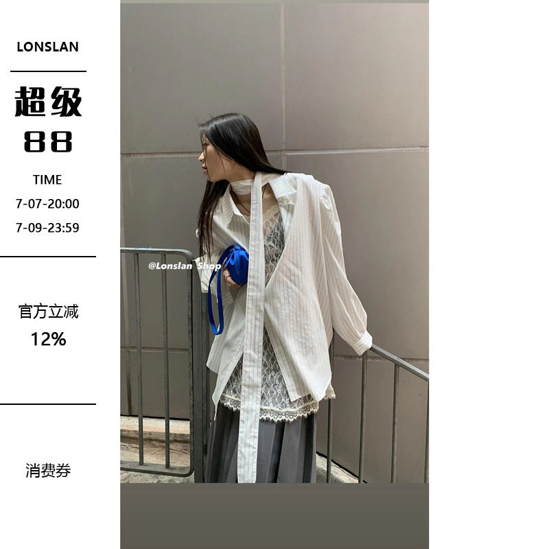 LONSLAN SUMMER 大条纹男友力衬衫绑带带垫肩