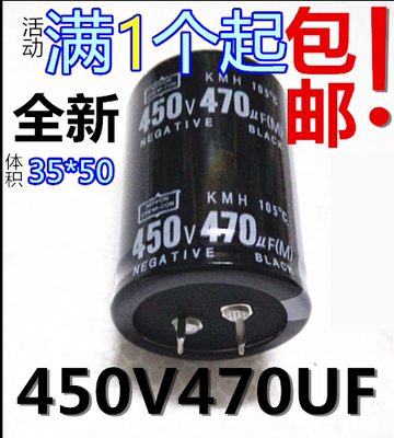 全新电容电焊机黑金刚