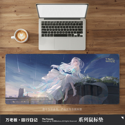 万老板星穹铁道/绝区零鼠标垫