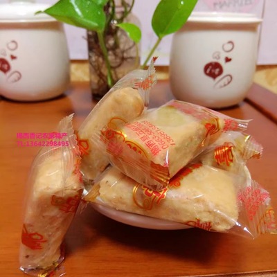 揭西客家特产软豆独立包装贡糖