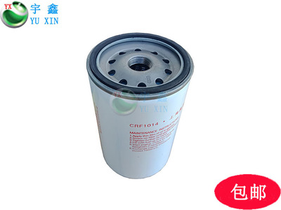 适配东风多利卡柴油滤芯黄海N1N2大柴神柴油滤芯CRF1014柴油滤芯