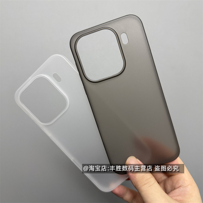 适用OPPOFindX9Pro手机壳FindX9保护套相框大孔半透黑透白全包边超薄PP硬壳磨砂简约男女新款