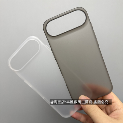 适用苹果Air手机壳IPhone Air保护套17 Air相框大孔镜头半透黑透白全包边超薄PP硬壳磨砂简约男女新款