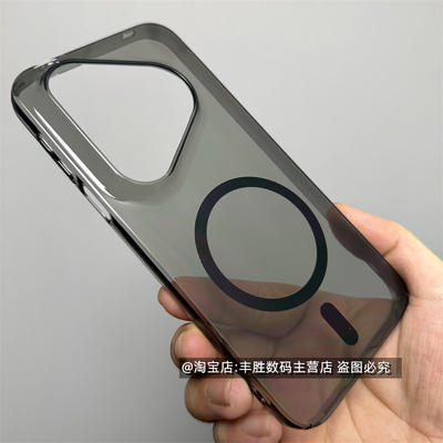 适用华为Pura90Promax手机壳Pura80Pro+半透黑P70保护套P90大孔镜头全包边高透明磁吸PC超薄硬壳简约男女新款