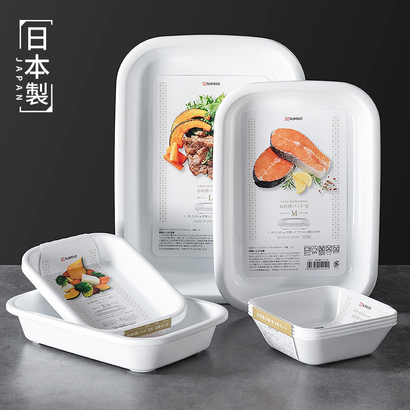 日本进口备餐盘火锅备菜盘厨房料理盘配菜盘碟子长方形托盘分餐盘