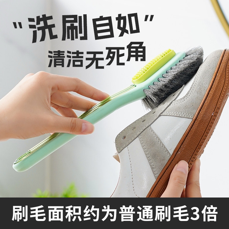 日式弧面鞋刷软毛鞋刷子家用不伤鞋双刷头洗鞋刷衣物刷清洗刷板刷