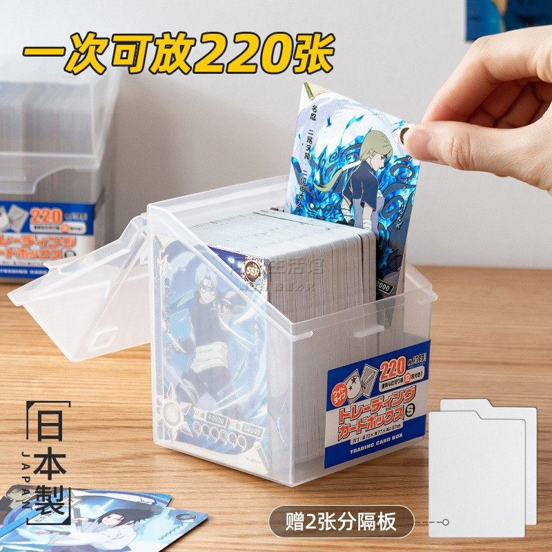 日本进口名片卡片收纳盒桌面儿童奥特曼格宝可梦卡牌分格整理小盒