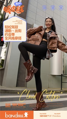 【11.19诗语美美哒】2025新款羽绒芭比裤子HSY9980-