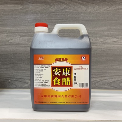 一瓶包邮-陕西安康特产香醋制品醋料安康香醋蒸面用醋，安康食醋