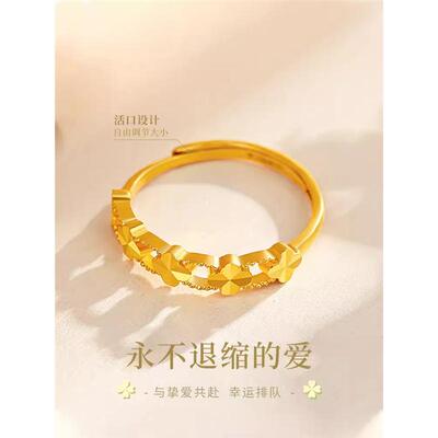 四叶草金素圈实心开口戒指
