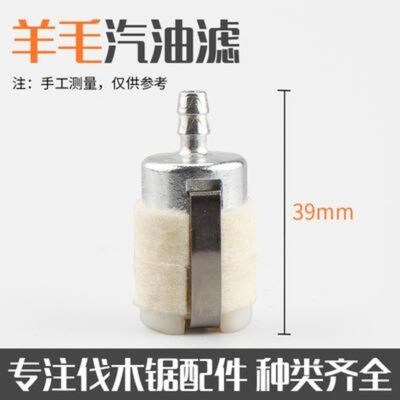 汽油锯伐木通汽油锯伐木通